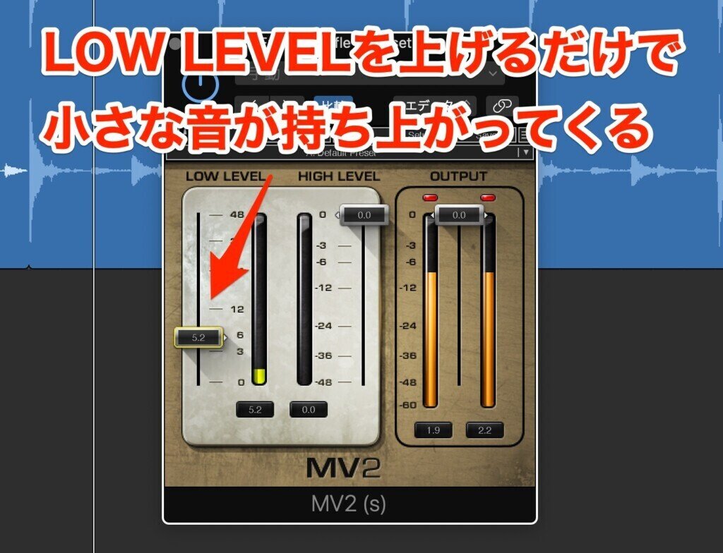 音を潰さずに小さい音だけ持ち上げよう！！Waves MV2｜Yuuki-T