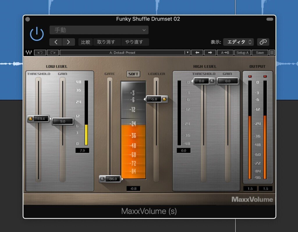 音を潰さずに小さい音だけ持ち上げよう！！Waves MV2｜Yuuki-T