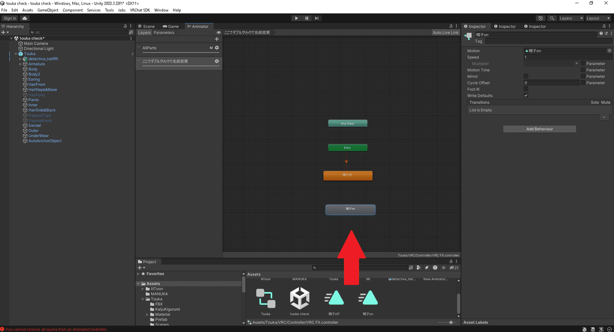 VRCアバター向けunity改変：ギミックの基礎を知ろう｜あやの