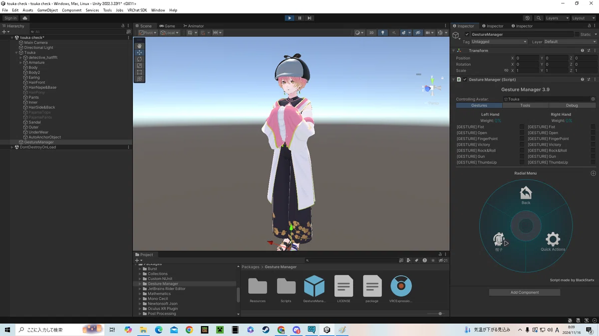 VRCアバター向けunity改変：ギミックの基礎を知ろう｜あやの