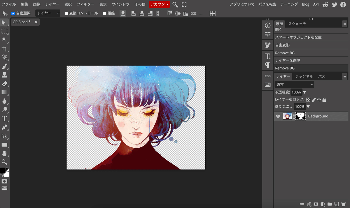 割と楽に画質を落とさず画像から人物だけを切り抜く方法についてメモ｜をやみ