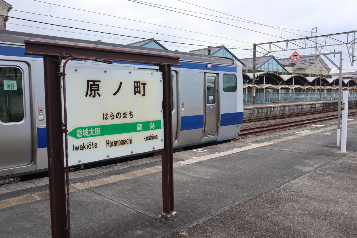 上野から常磐線経由で仙台方面へ｜ryokichi