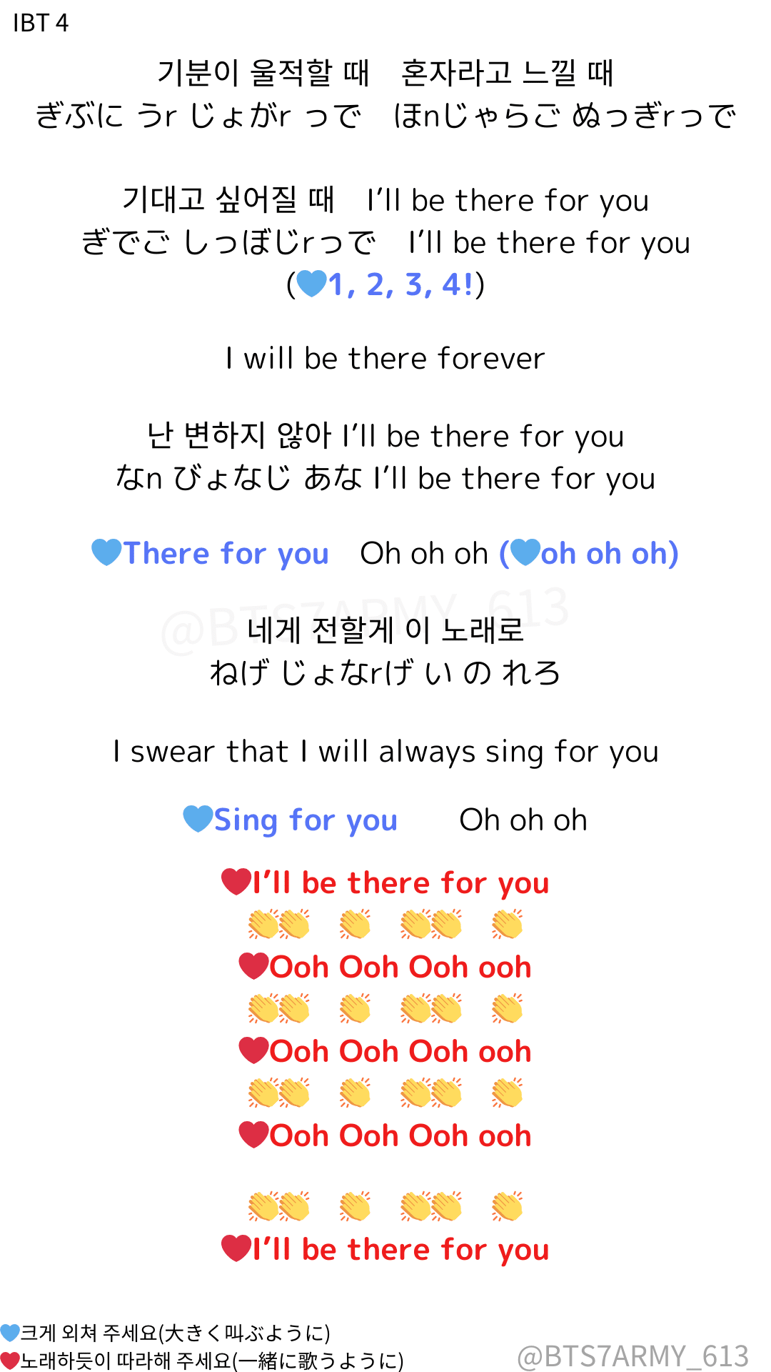 I'll Be There Jin 진 |HAPPY｜BTS7ARMY_그므시라꼬