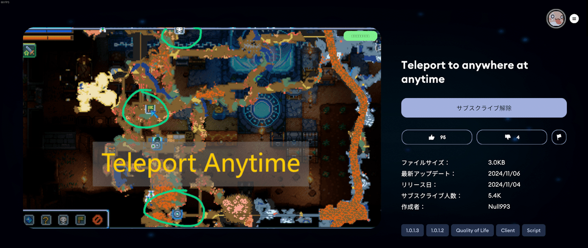 超絶必須級！CorekeeperのオススメMOD4選とその使い方解説！｜水の鯖煮