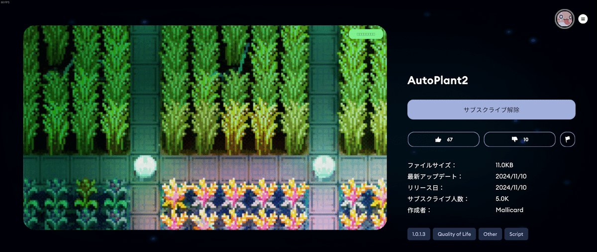 超絶必須級！CorekeeperのオススメMOD4選とその使い方解説！｜水の鯖煮