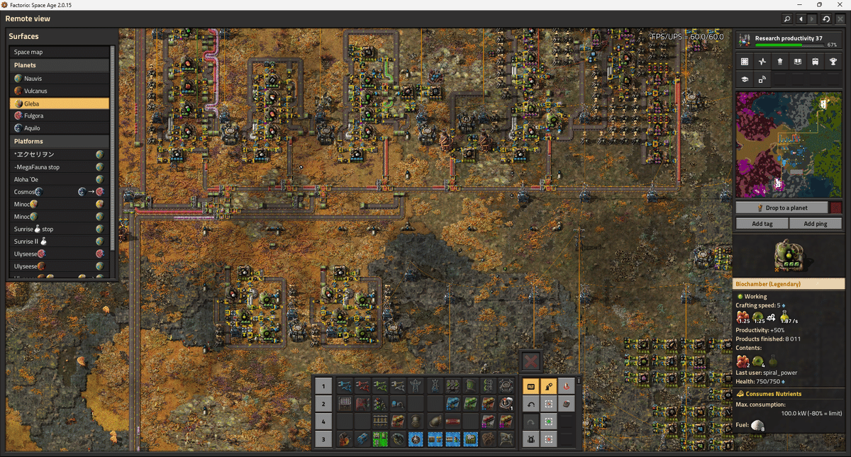 Factorio Space Age 第2世代Promethium SP プラットフォームなど｜spiral_power