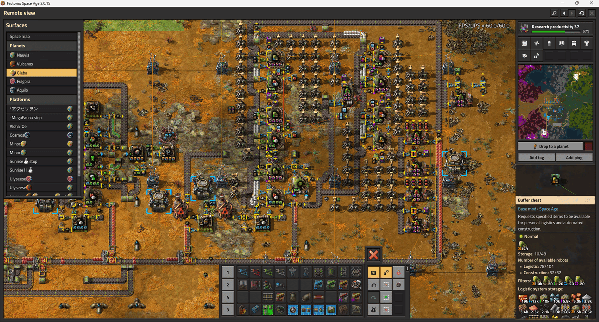 Factorio Space Age 第2世代Promethium SP プラットフォームなど｜spiral_power