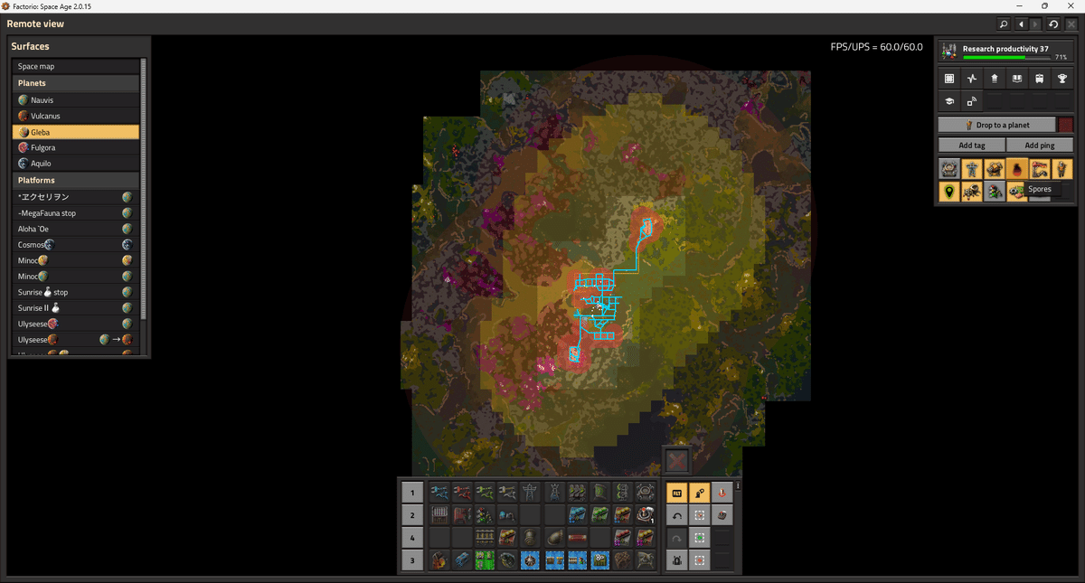 Factorio Space Age 第2世代Promethium SP プラットフォームなど｜spiral_power
