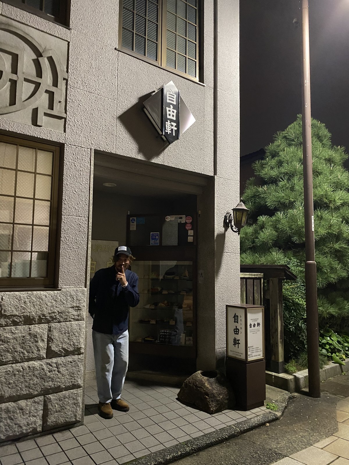 Short trip with Jared Mall｜RIDE SURF+SPORT