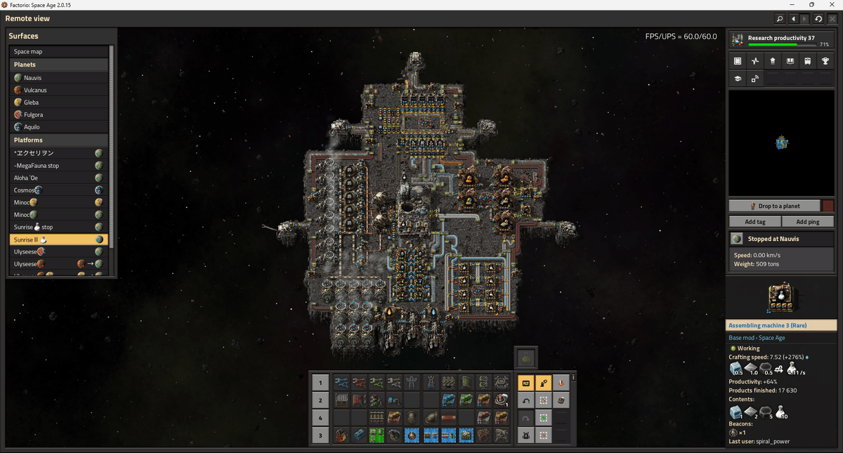 Factorio Space Age 第2世代Promethium SP プラットフォームなど｜spiral_power
