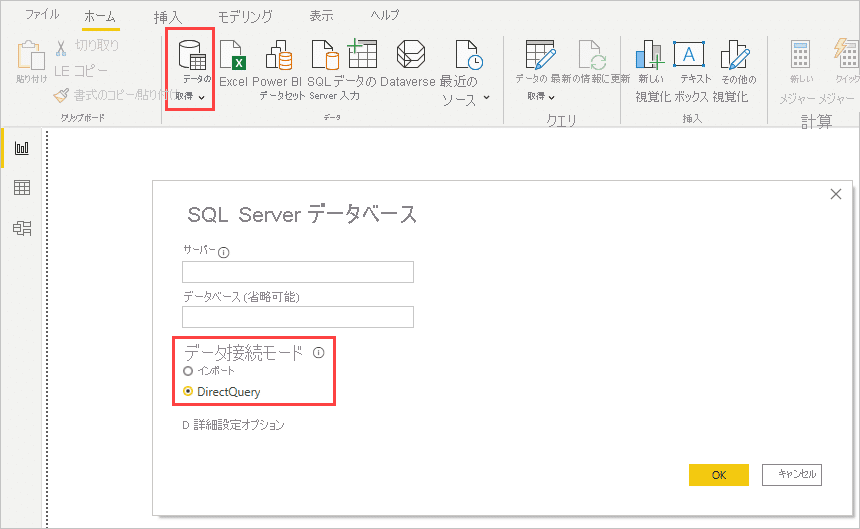 データの粒度とデータのインポート方式を検討する｜トライビューズ || 橋本厚司