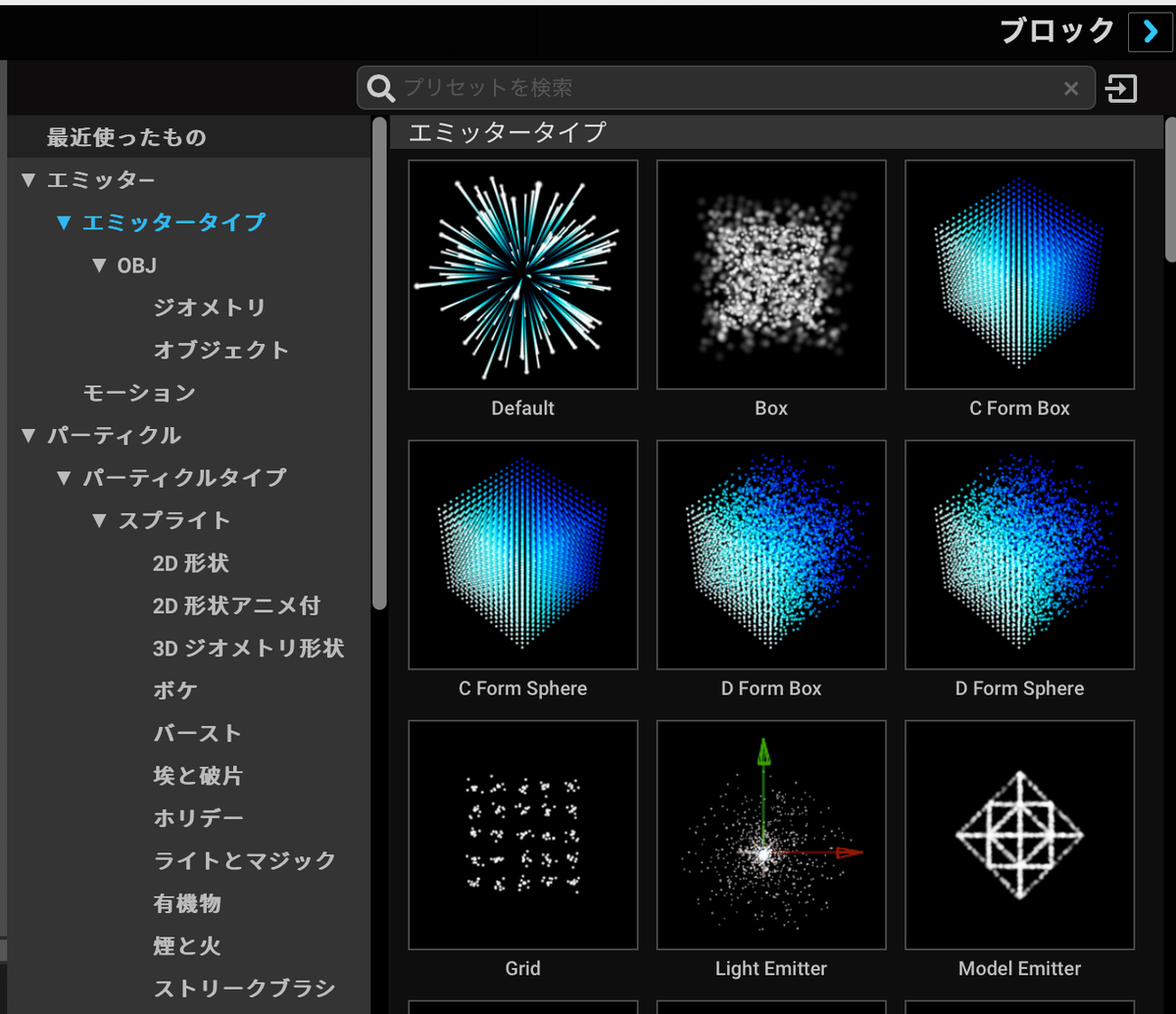 Trapcode Particular #001 [デザイナー概要] 日本語マニュアル(非公式,備忘録用)｜machiDesign