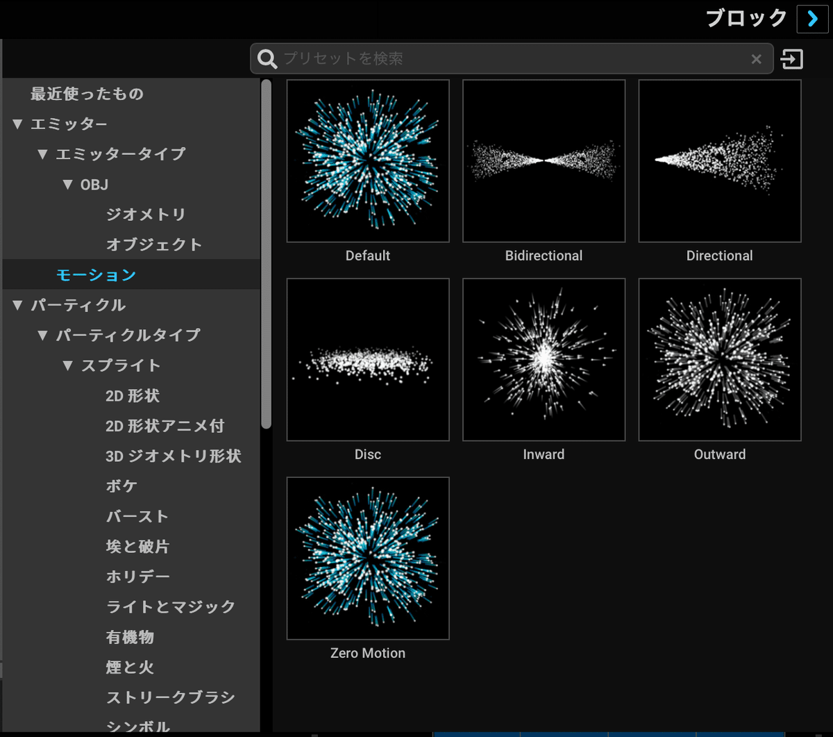 Trapcode Particular #001 [デザイナー概要] 日本語マニュアル(非公式,備忘録用)｜machiDesign