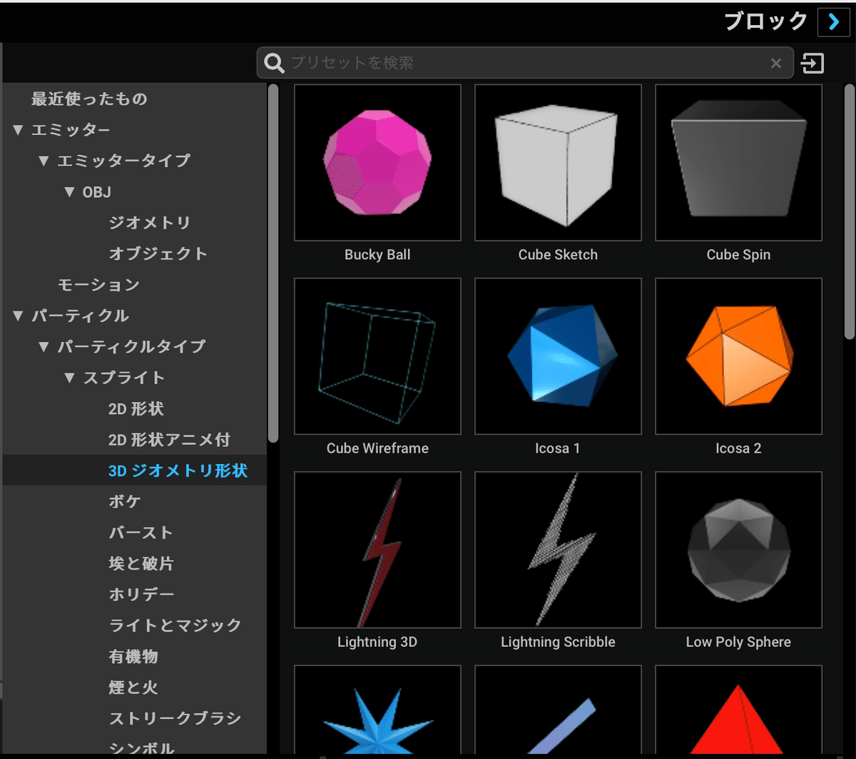 Trapcode Particular #001 [デザイナー概要] 日本語マニュアル(非公式,備忘録用)｜machiDesign