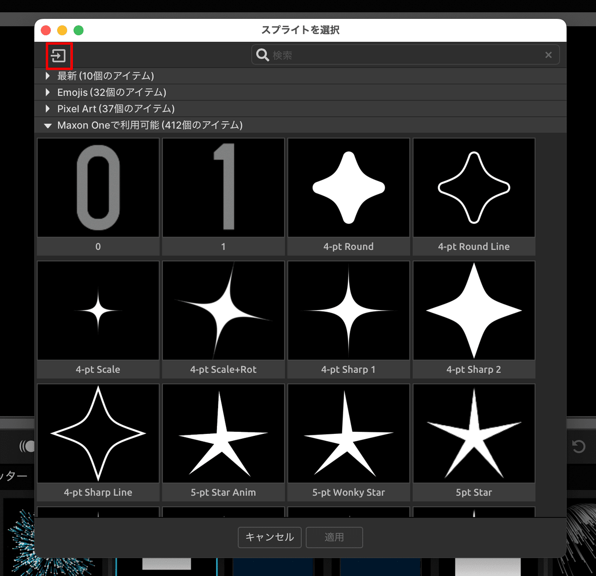 Trapcode Particular #001 [デザイナー概要] 日本語マニュアル(非公式,備忘録用)｜machiDesign