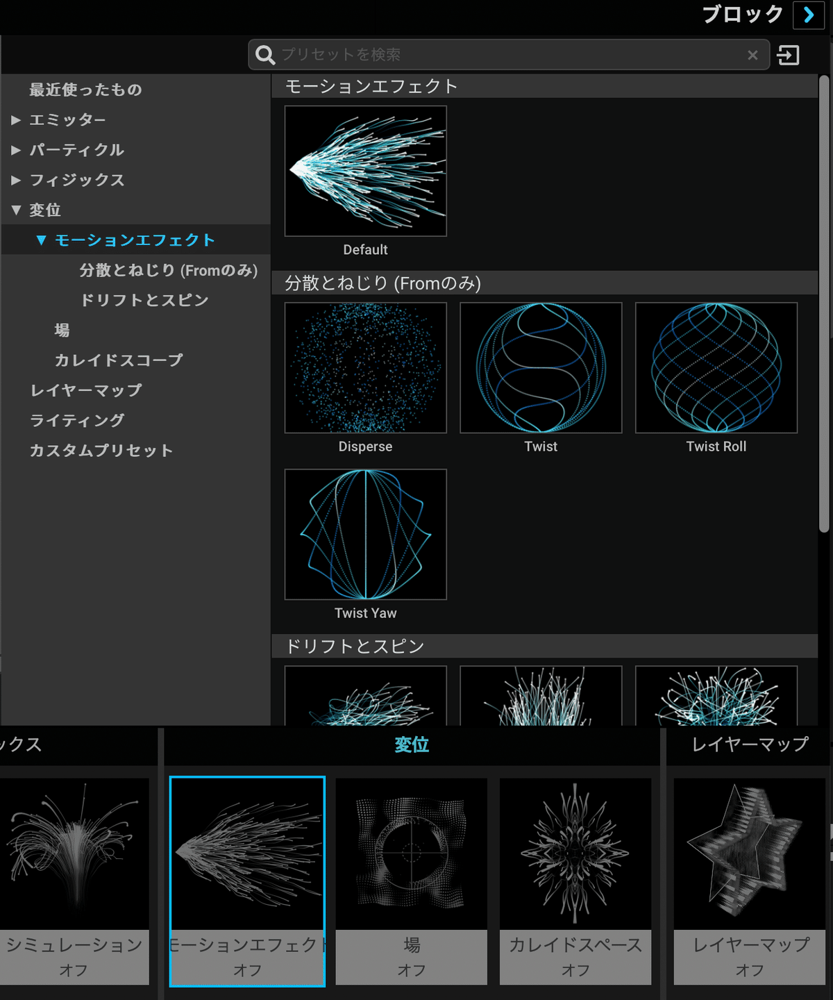 Trapcode Particular #001 [デザイナー概要] 日本語マニュアル(非公式,備忘録用)｜machiDesign