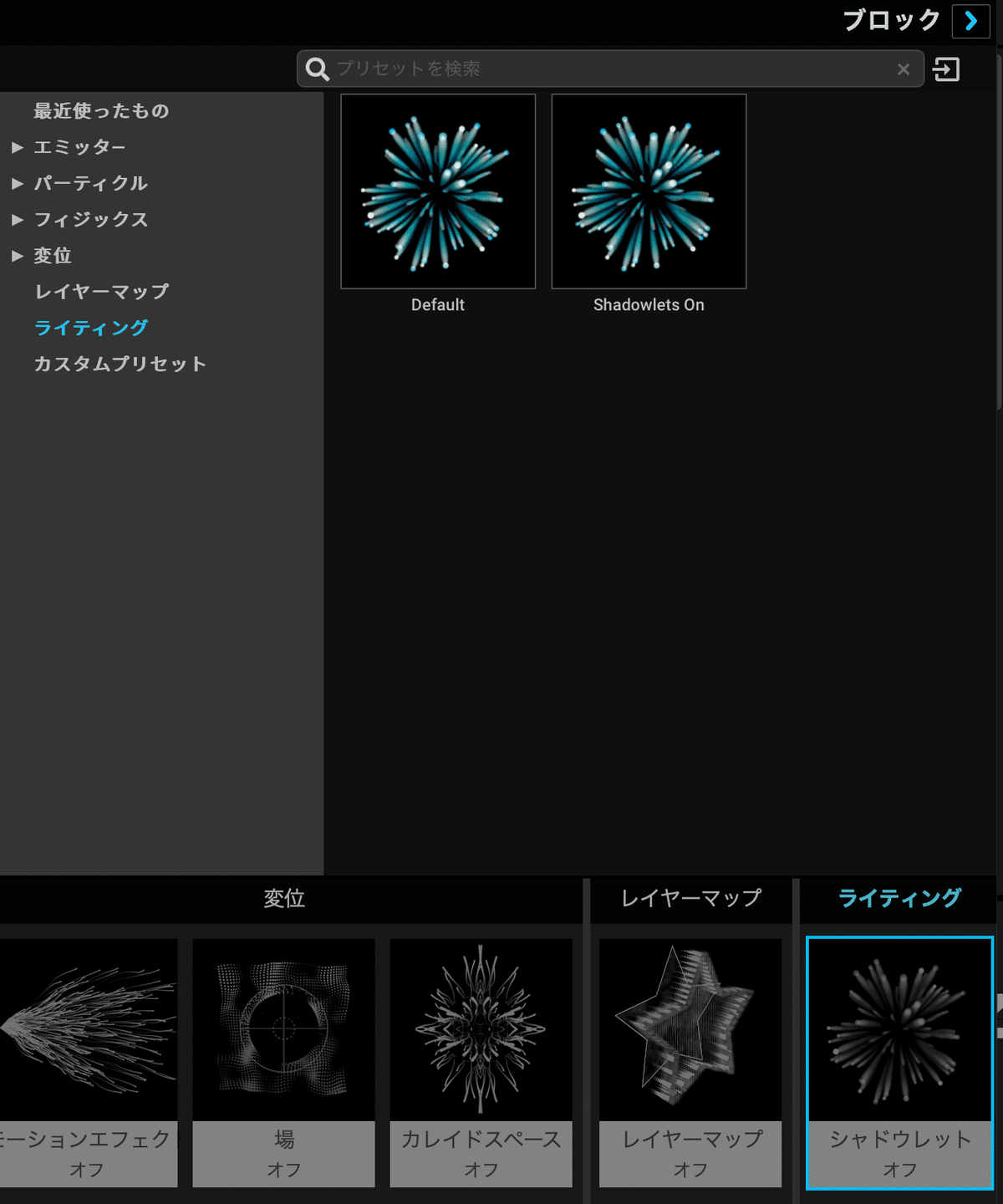 Trapcode Particular #001 [デザイナー概要] 日本語マニュアル(非公式,備忘録用)｜machiDesign