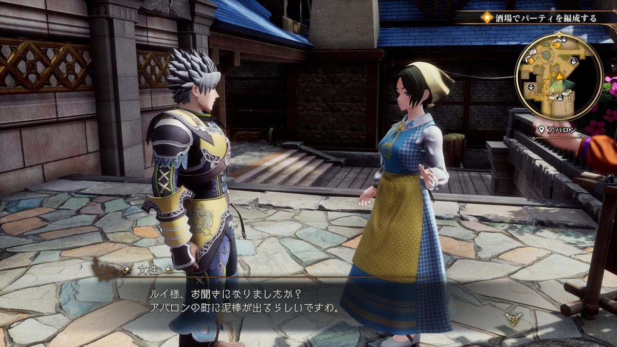 ロマサガ2RS ドロップマラソン覚書｜DenPaKousya - (電波公社)