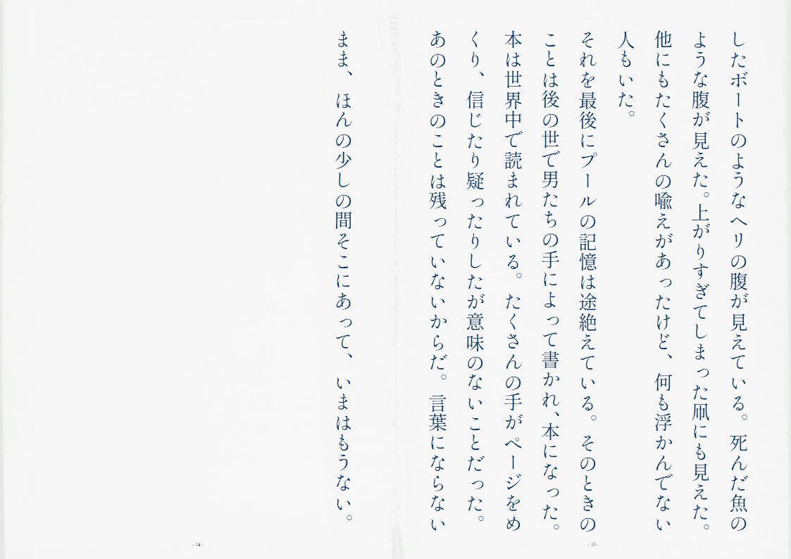 BFC6（ブンゲイファイトクラブ6）メインページ 勝者発表｜ブンゲイファイトクラブ BFC