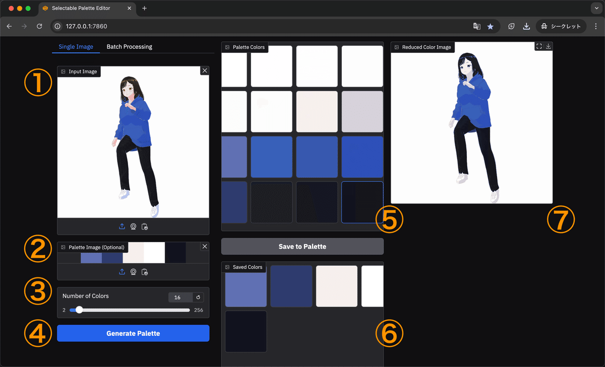 画像を入力するとパレットの色数に削減できる「selectable-palette-editor」公開！｜城夜燈