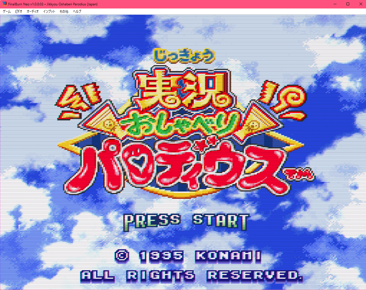 さらばムッチ先輩そして闇建築(FBneo NeCoビルド) 固定記事になりました｜しげる