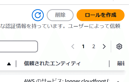 速攻で起動させたECSタスクの中でbash する(execute-command)｜mocotech