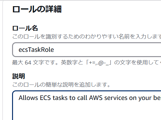 速攻で起動させたECSタスクの中でbash する(execute-command)｜mocotech
