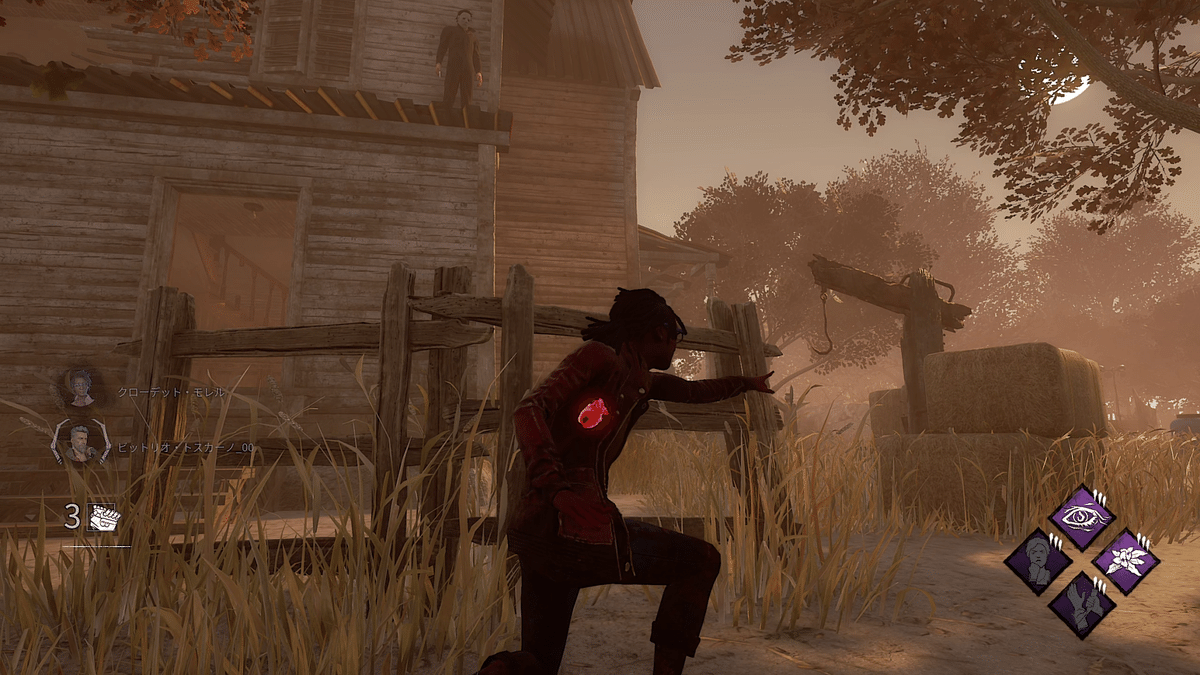 【DbD】AFCについて｜こーりみ