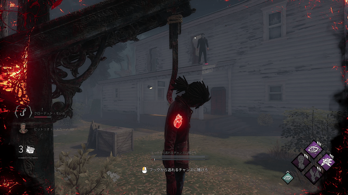 【DbD】AFCについて｜こーりみ