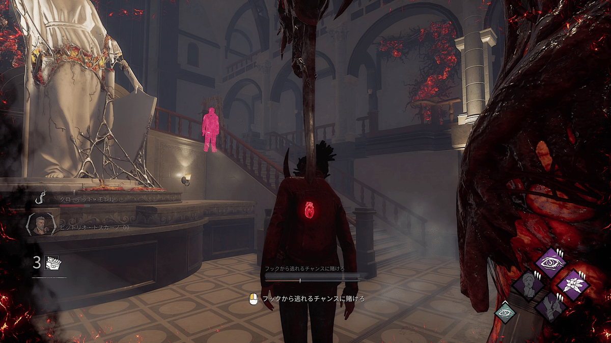 【DbD】AFCについて｜こーりみ