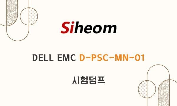 DELL EMC D-PSC-MN-01시험덤프자료 Dell PowerScale Maintenance 시험문제와 답｜福田有美子