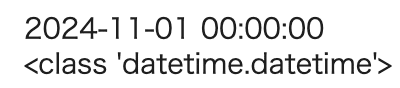 Python: strptimeとstrftimeについて整理してみた｜nagi