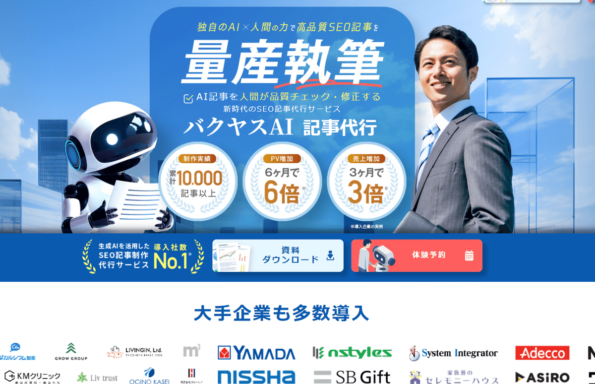 【代表投稿Note】TechSuiteの事業戦略と新卒採用に掛ける想い｜TechSuite株式会社