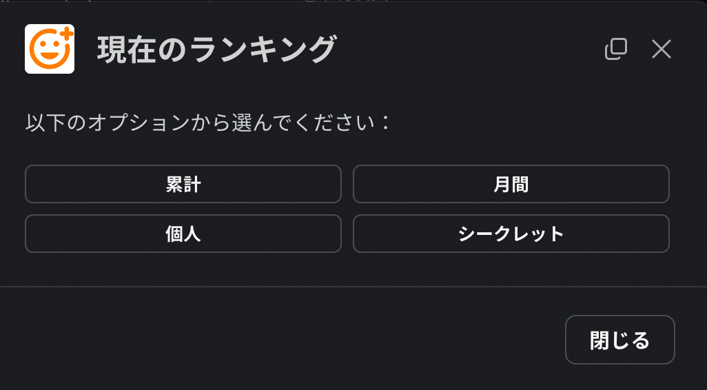 JPHACKS 2024 Award Day完走した感想｜YamamotoKoki