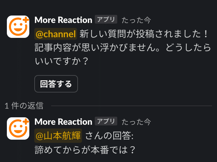 JPHACKS 2024 Award Day完走した感想｜YamamotoKoki