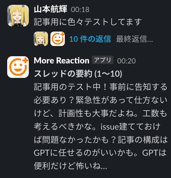 JPHACKS 2024 Award Day完走した感想｜YamamotoKoki