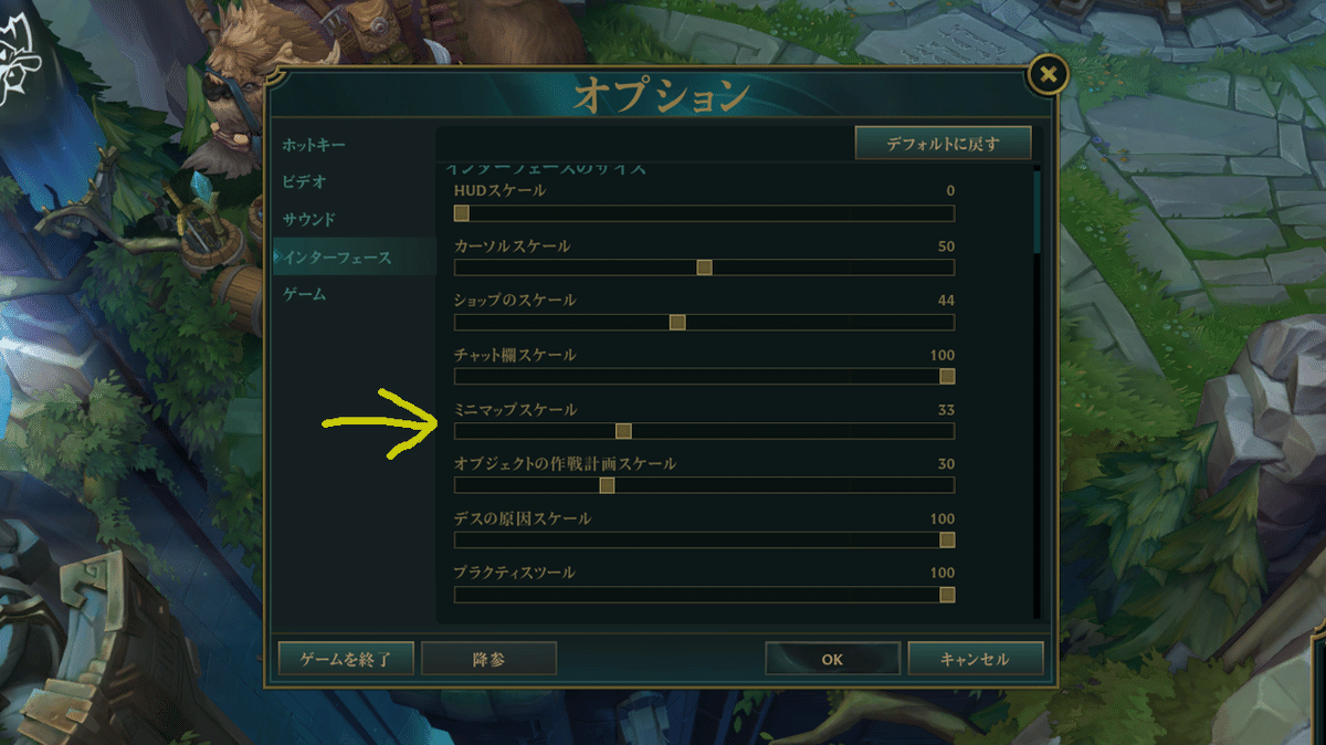 【LoL初心者向けステップアップ講座】STEP32 中盤以降はグループが基本｜ふつぐ