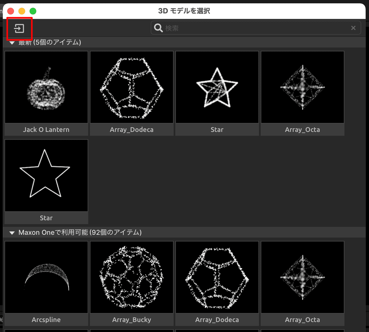 Trapcode Particular #003_001 [エミッターグループ] 日本語マニュアル(非公式,備忘録用)｜machiDesign
