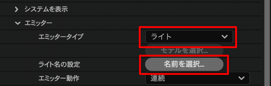 Trapcode Particular #003_001 [エミッターグループ] 日本語マニュアル(非公式,備忘録用)｜machiDesign