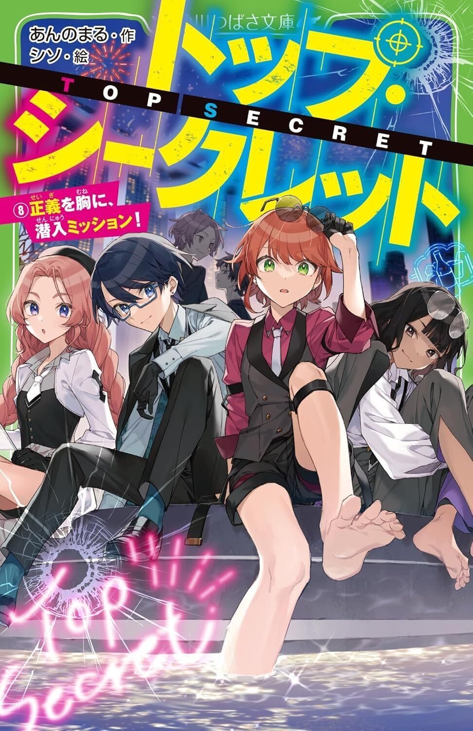 一挙無料公開】海外・異文化への興味が増すイマドキの児童文庫が 一挙無料公開】海外・異文化への興味が増すイマドキの児童文庫が