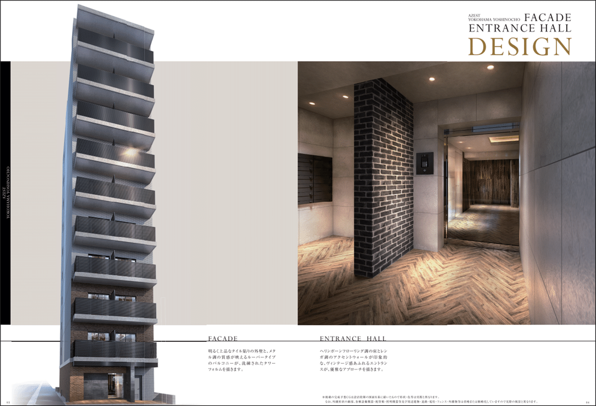 【吉野町】若い働き世代が多く住む吉野町！交通アクセス・住みやすさを徹底解説！｜FP yamoney