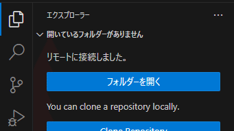 devcontainerでBun+React+Vite構成のフロントエンド開発環境を構築する｜SHIFT Group 技術ブログ