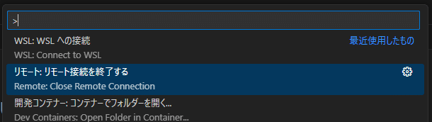devcontainerでBun+React+Vite構成のフロントエンド開発環境を構築する｜SHIFT Group 技術ブログ