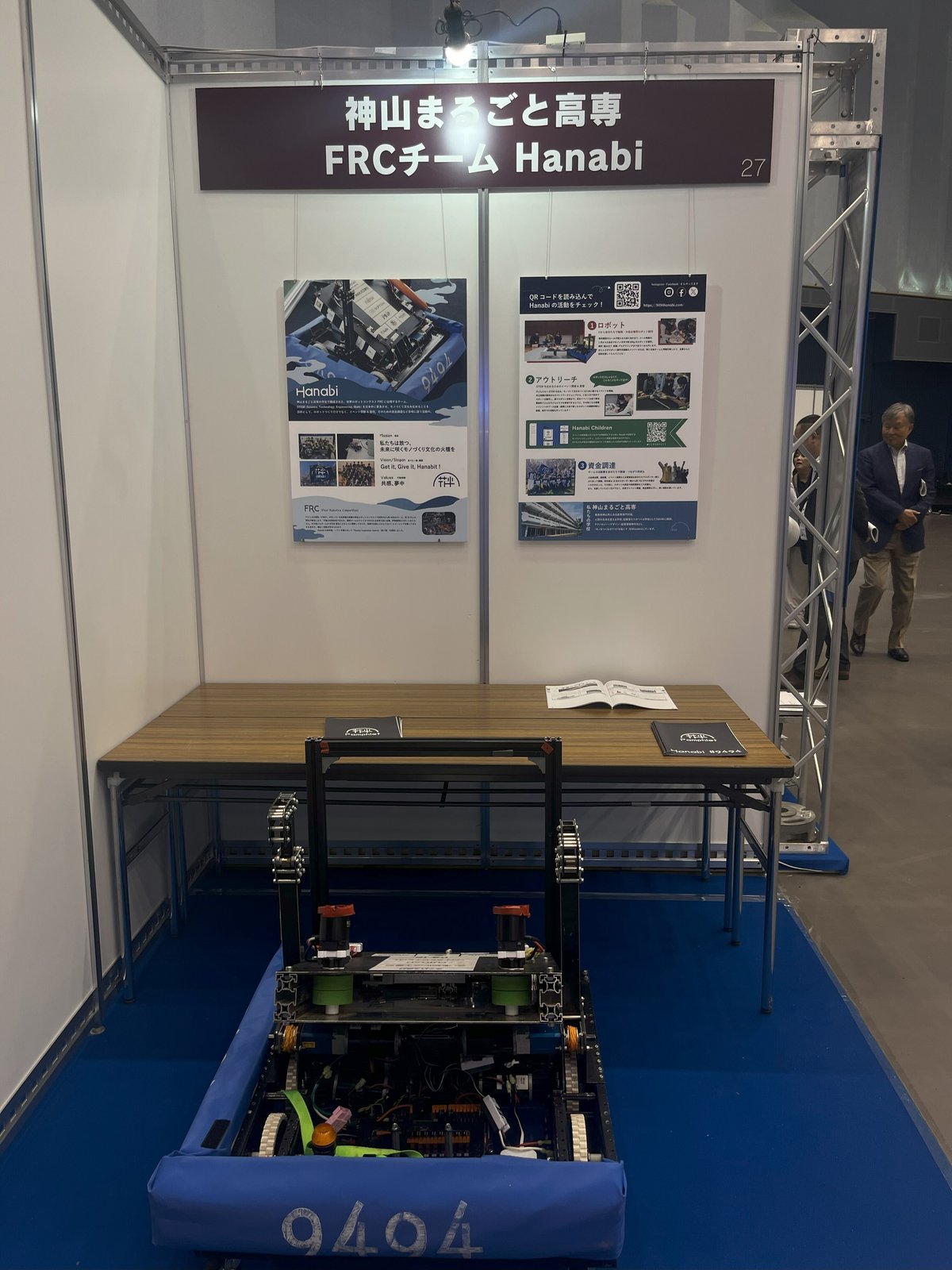 宇宙ビジネスメッセ in アスティとくしま 【イベントレポート】｜株式会社amulapo（アミュラポ）