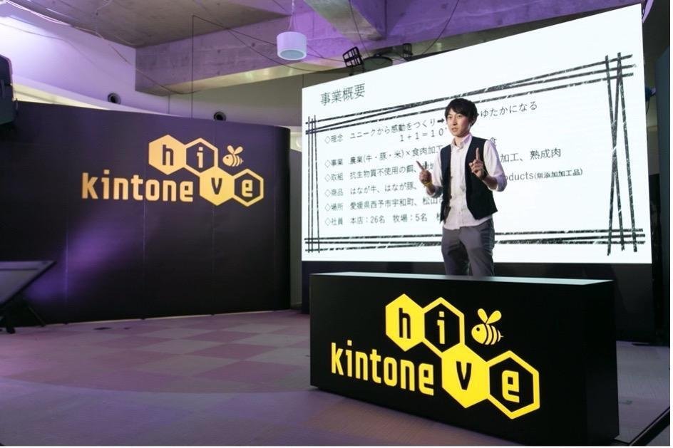 【hiveびと】どん底からのチャレンジ 牧場経営者がエントリーした理由｜kintone hive
