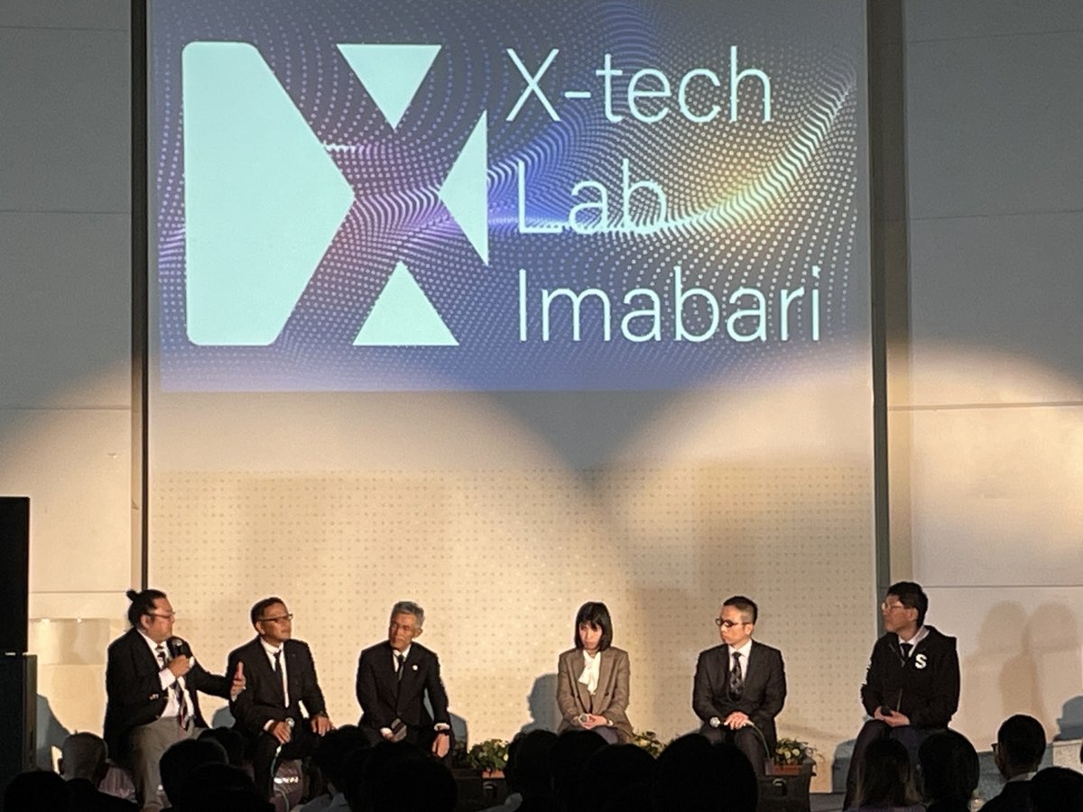 クロスオーバーが生む新たな価値 X-tech Lab Imabari＠記念イベントレポート｜SUNABACOイベントレポート