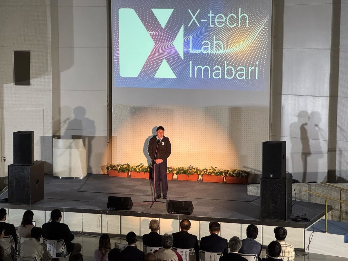 クロスオーバーが生む新たな価値 X-tech Lab Imabari＠記念イベントレポート｜SUNABACOイベントレポート