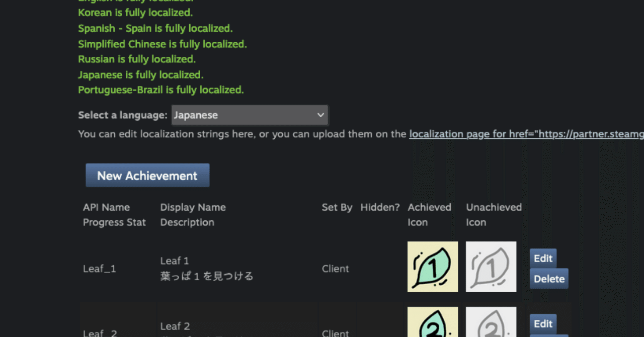 Steam実績と、そのローカライズ[Unityゲーム開発]｜momo・ゲーム開発主婦inアメリカ