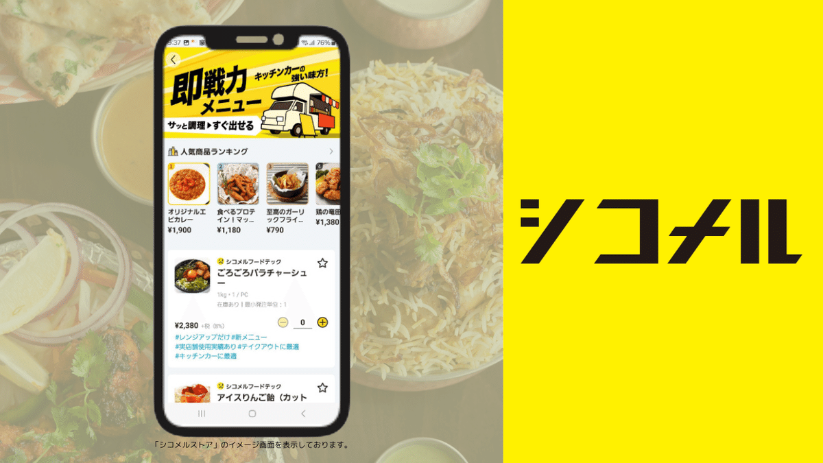 【会社紹介】C2C Platformについて｜C2C Platform株式会社公式note