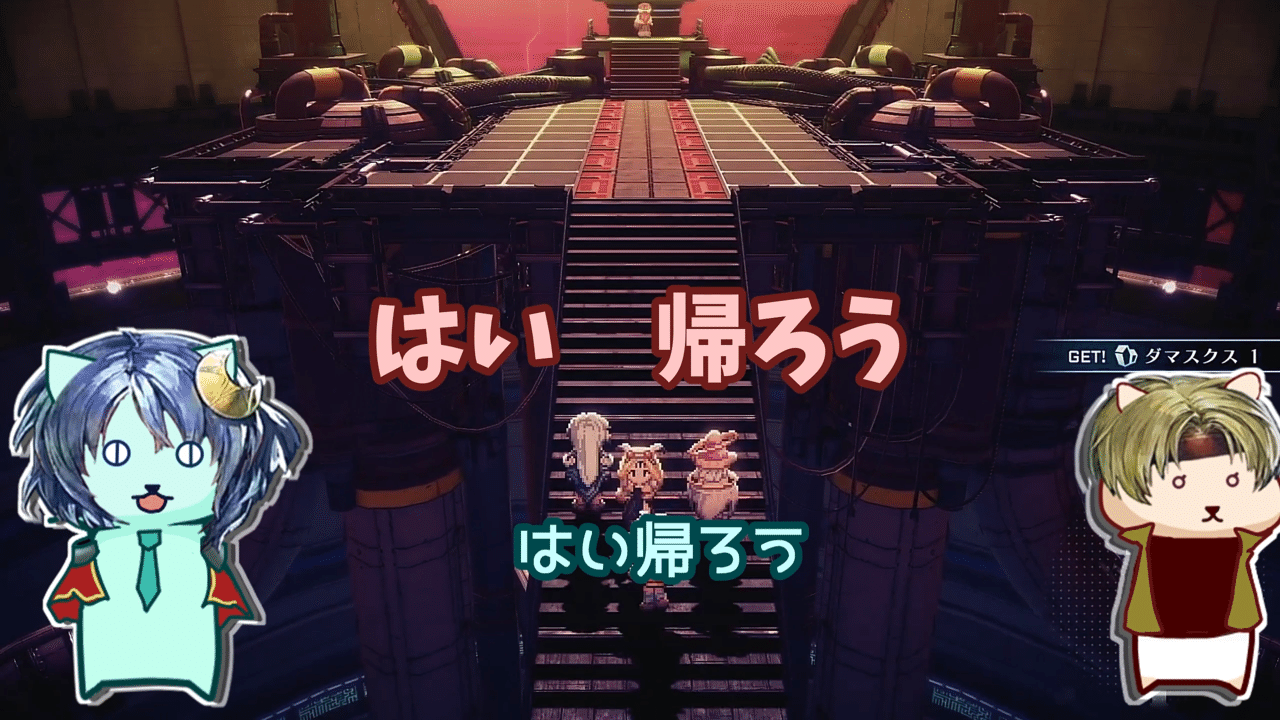 17 そうだけどそうじゃないED【SO2R】 | 地下N階